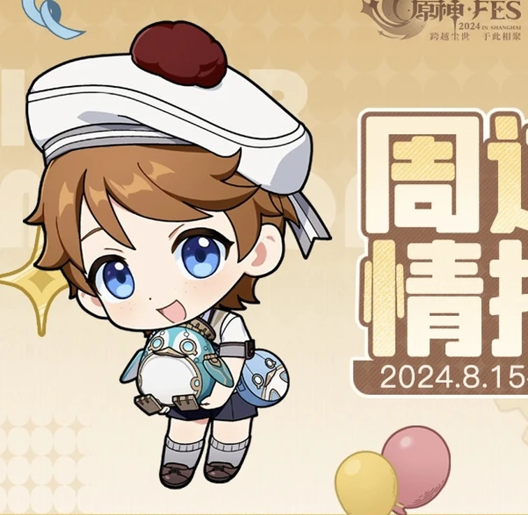 TEUCER CHIBI??? | Fandom