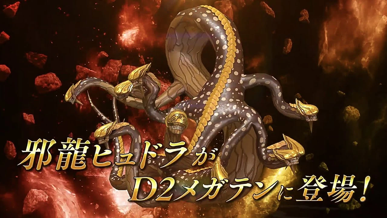 They’re adding Hydra to Shin Megami Tensei Dx2! | Fandom