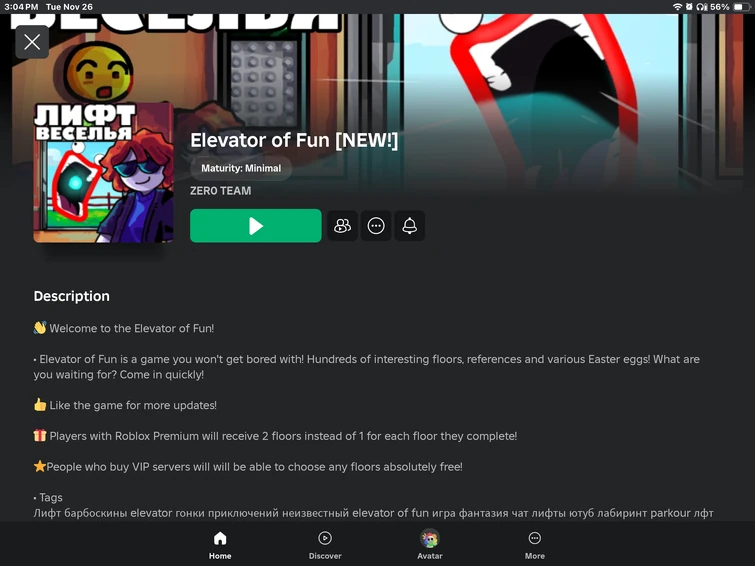 Ripoff regretavator | Fandom