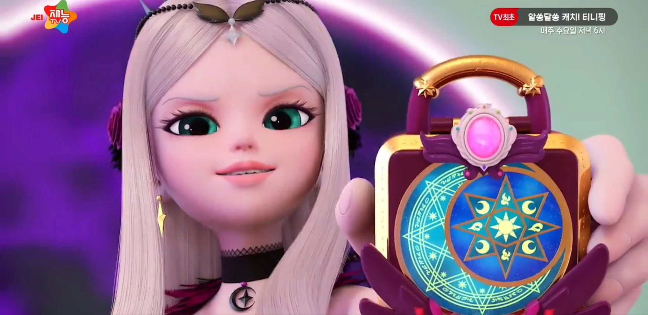 Princess Labyrinth & Raven HeartWing Phone | Fandom