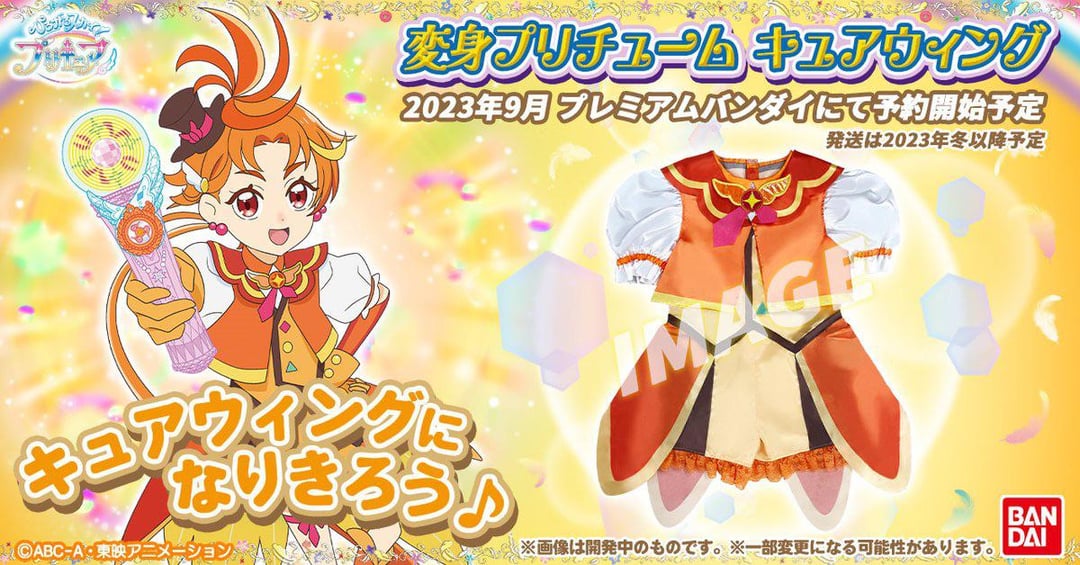 Cure Wing costume coming in September. | Fandom