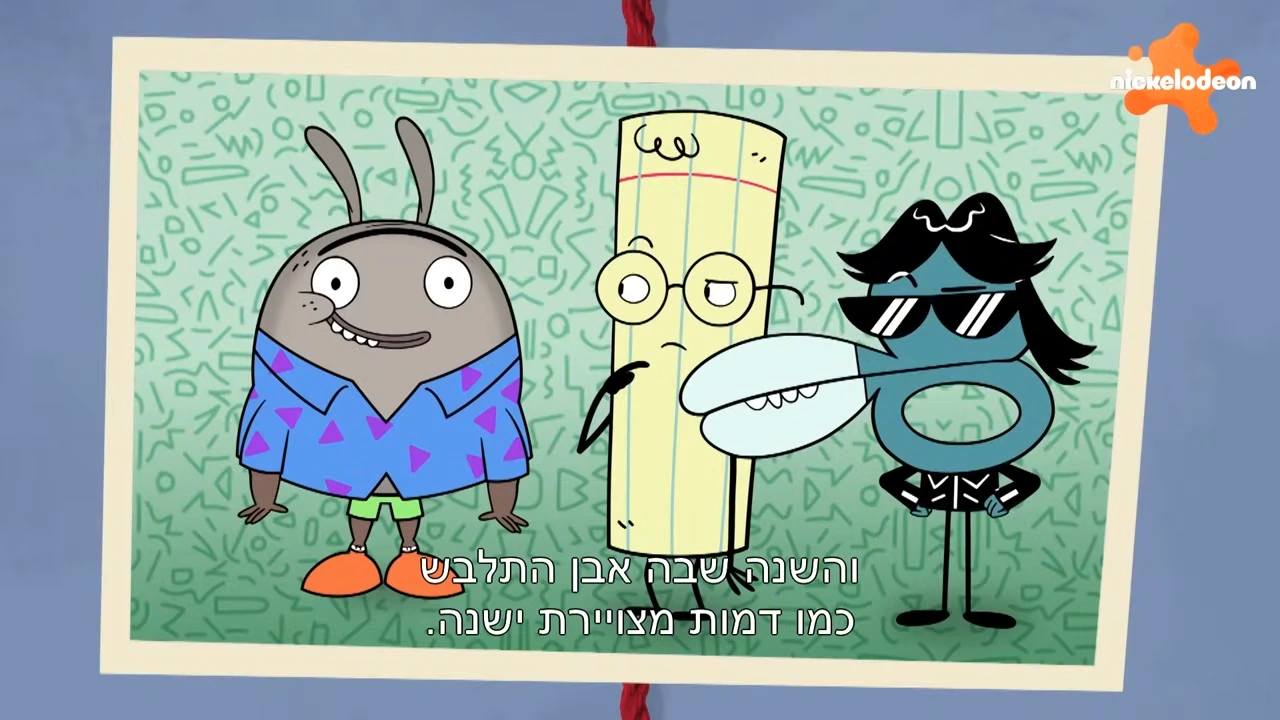 offcial rock paper scissors hebrew dub | Fandom