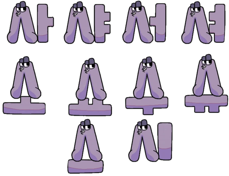 Injef's Alphabet Lore Merch Consonants and Vowels | Fandom