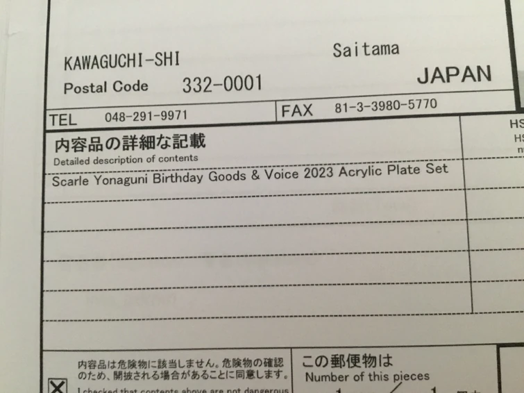 YAY!!!!!! Ft. Poorly drawn duck | Fandom