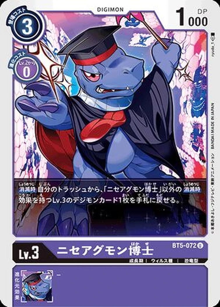 Digimon New World Chapter 137 | Fandom