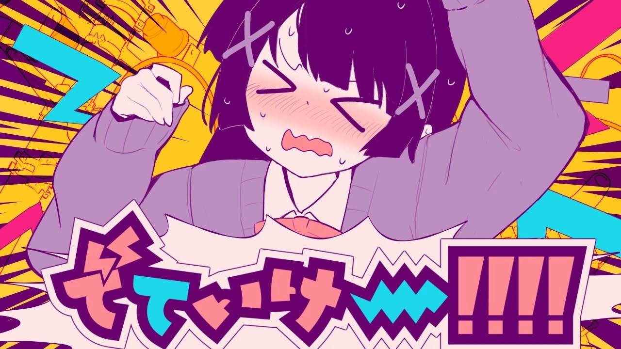 NEW COSMO@BOUSOU-P SONG!!!!!! AAAAA | Fandom