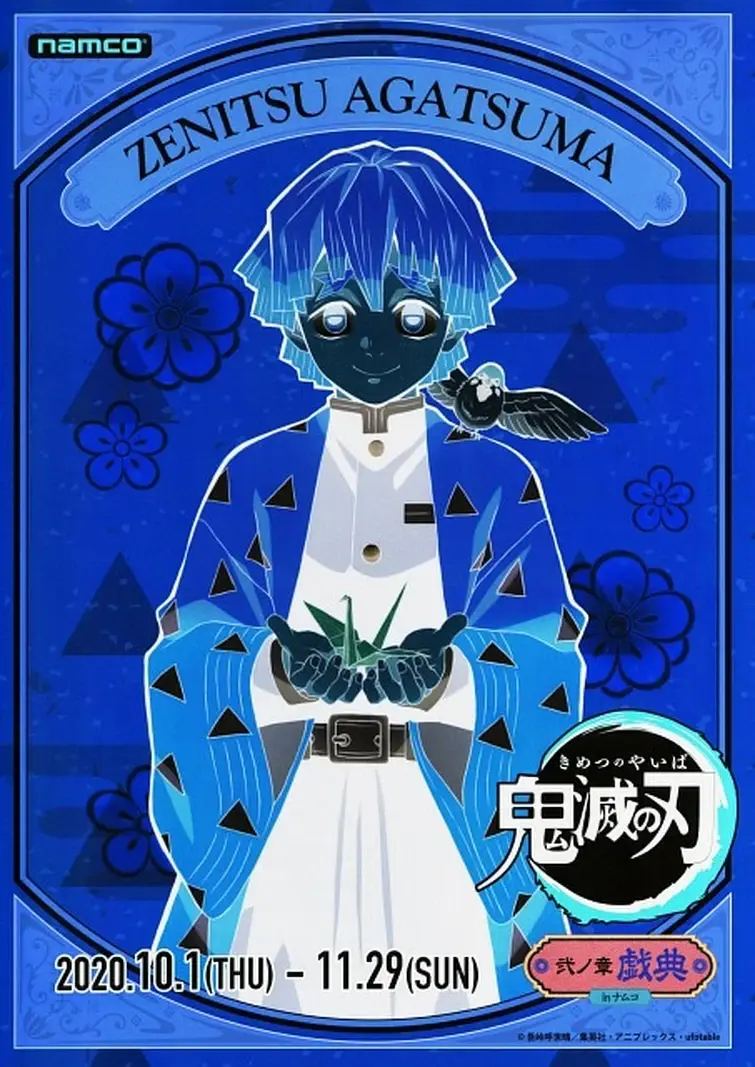 Inverted Shinobu | Fandom