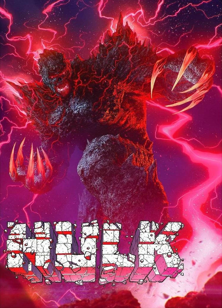 How strong is Titan Hulk (Marvel)? | Fandom