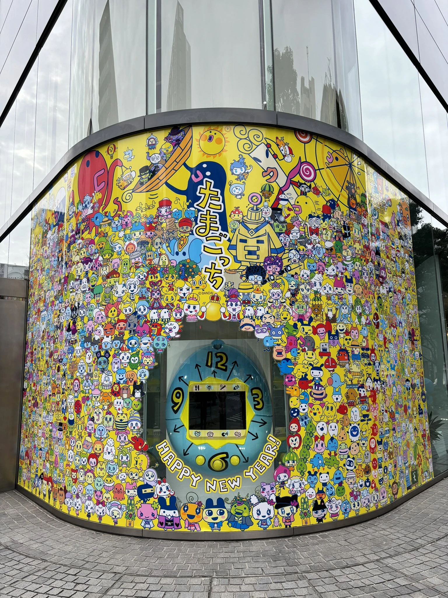 New Year's Decoration | Fandom