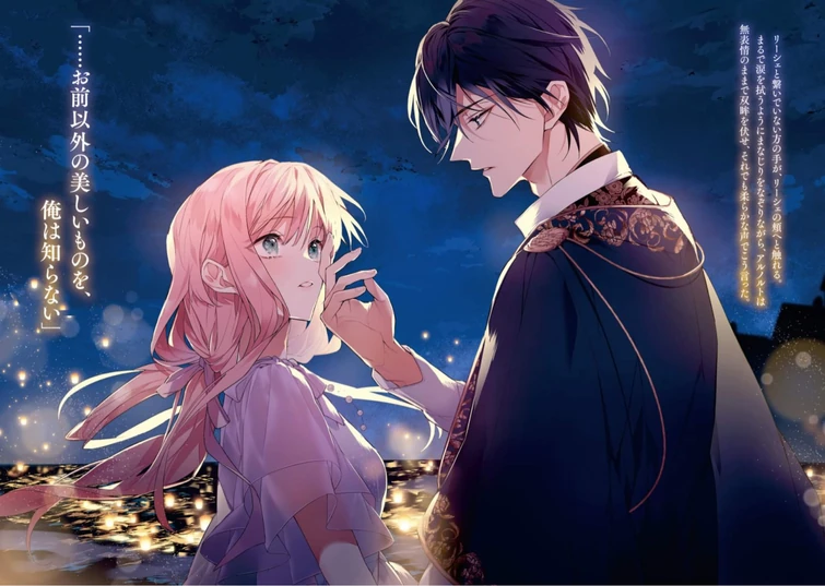 Discuss Everything About 7th Time Loop Wiki | Fandom