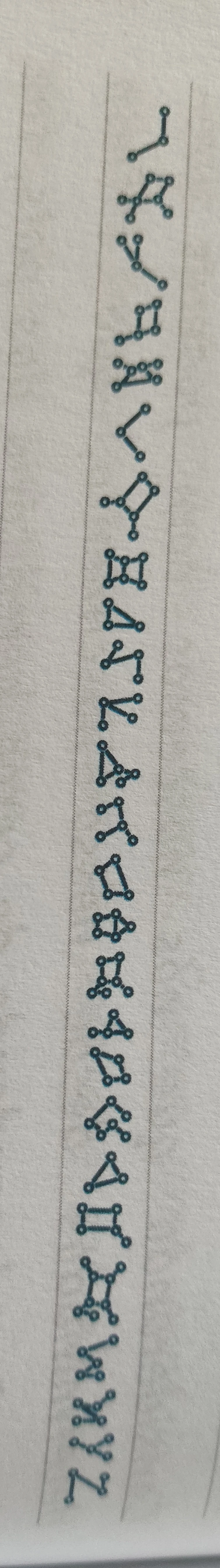 Discuss Everything About Mundo Torajo Wiki | Fandom