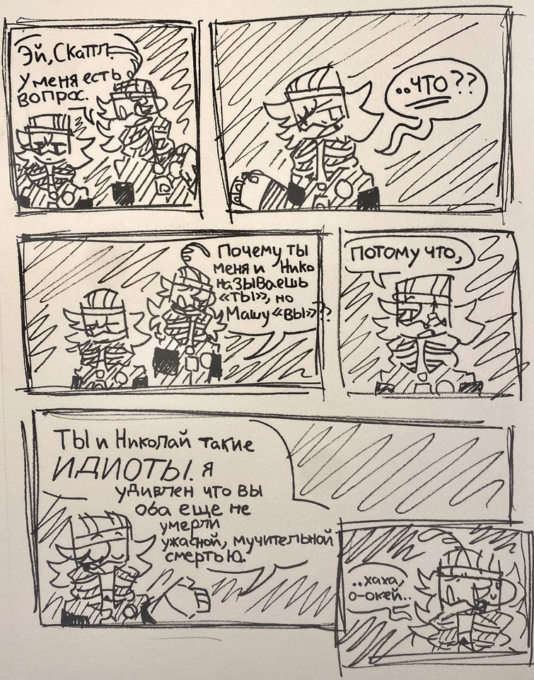 “hey, scuttle!” comic strip thing idk man | Fandom