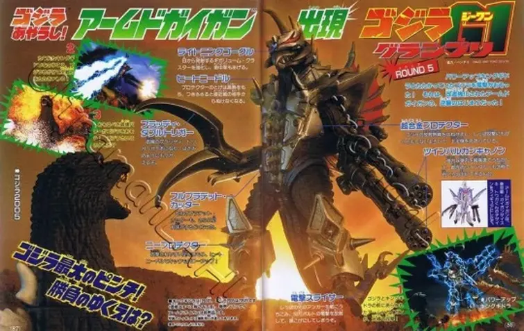 im gonna give gigan gun hands | Fandom