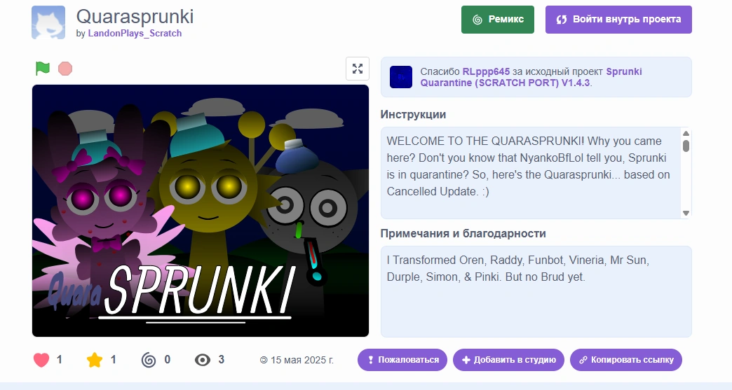 BREAKING NEWS IN SPRUNKI QUARANTINE! | Fandom