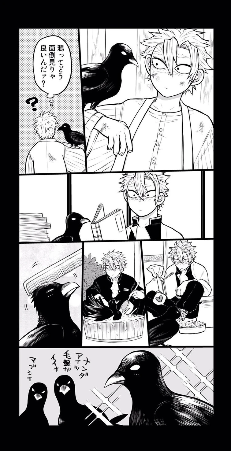 Your favorite KNY animal(s) | Fandom