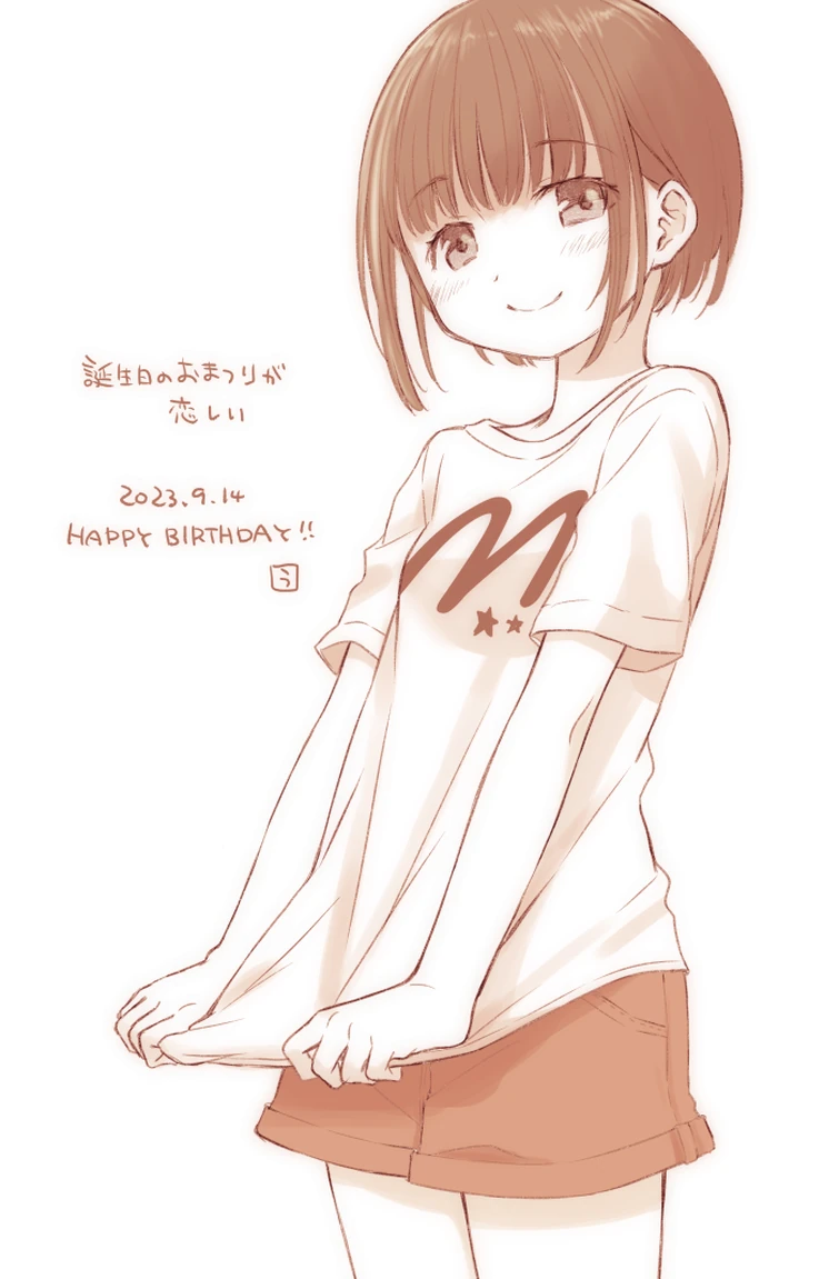 The message from Precure voice actors to Choppy's voice actress (Miyu Matsuki) | Fandom