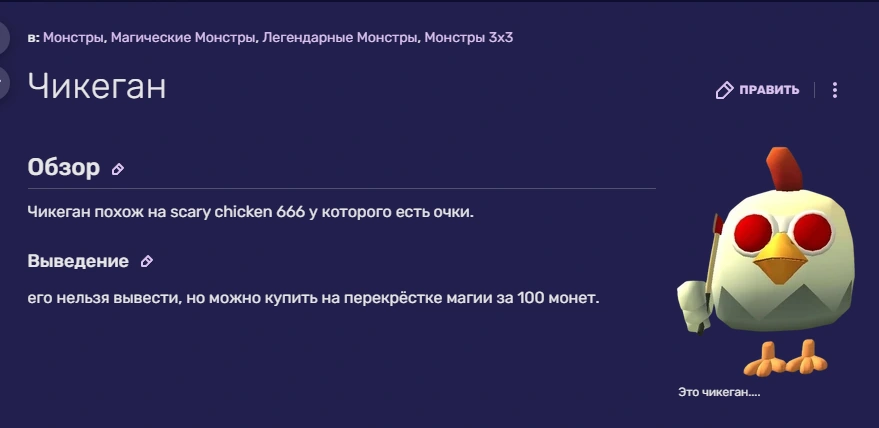 Написал небольшой гайд по редактированию, вдруг будет кому-то полезно ...