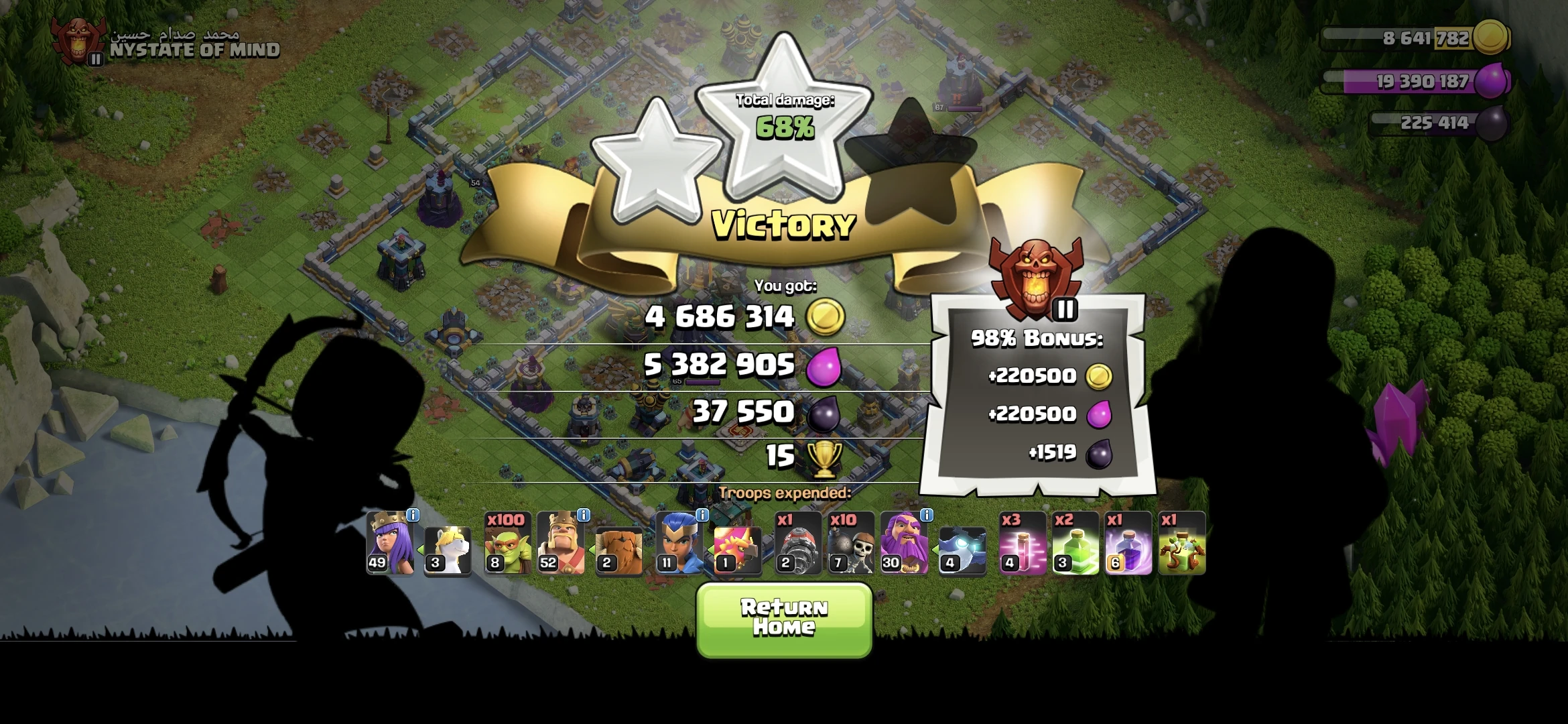 New Record guys | Fandom