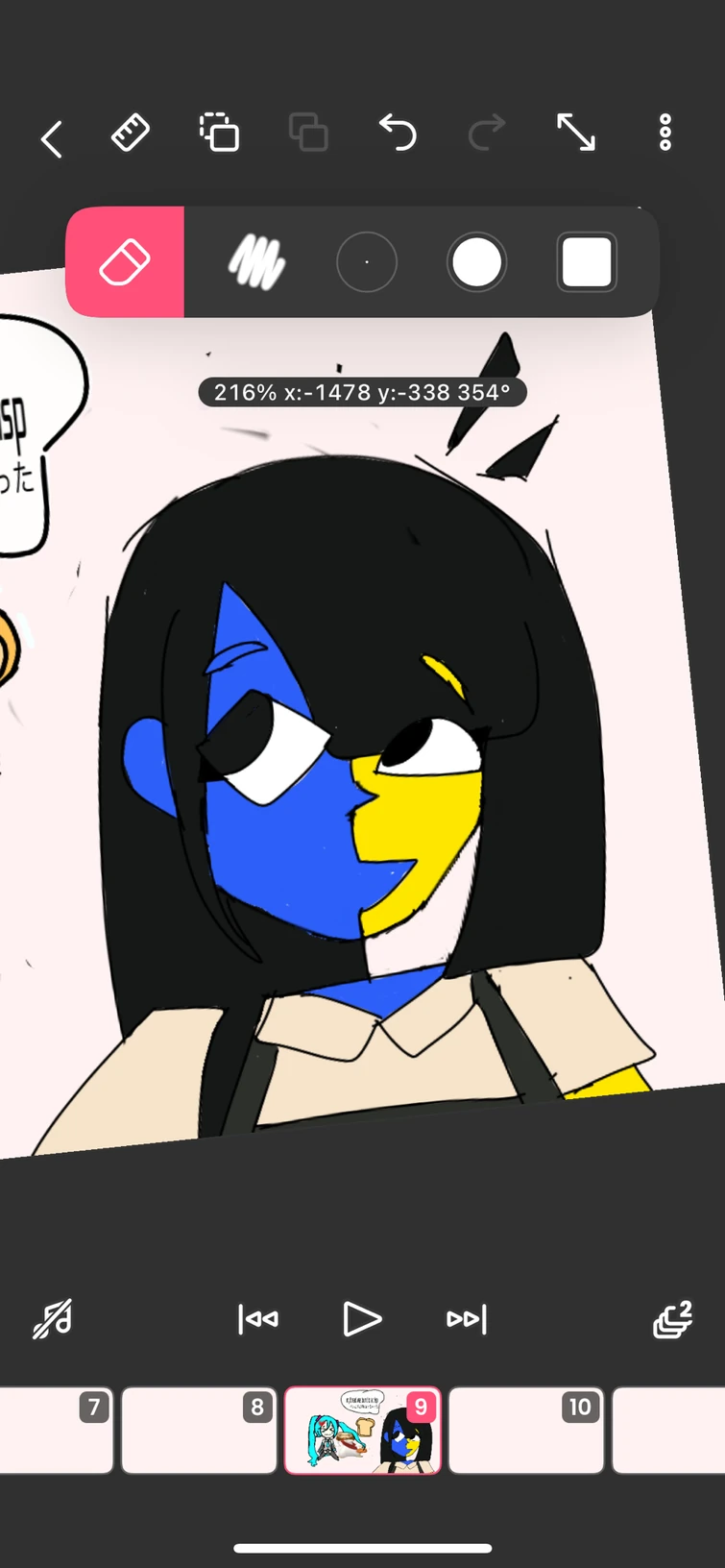 ena 😲😲🤔🤔 | Fandom