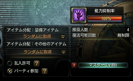 ユーザーブログ:Berusama/第8大陸/アイテム | Continent of the Ninth 日本語版 Wiki | Fandom