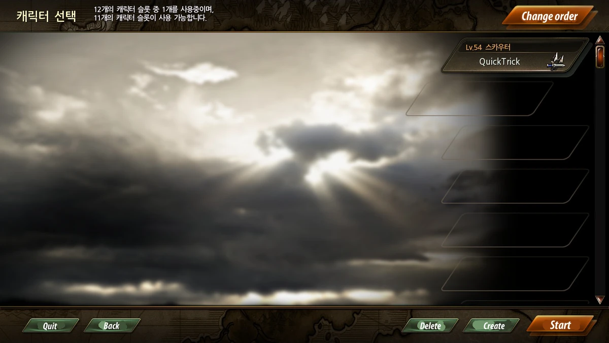 Character Creation | Continent of the Ninth Wiki | Fandom