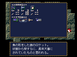 Cave Story | Cave Story Wiki | Fandom