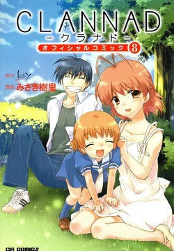 Clannad Official Comic | Clannad Wiki | Fandom