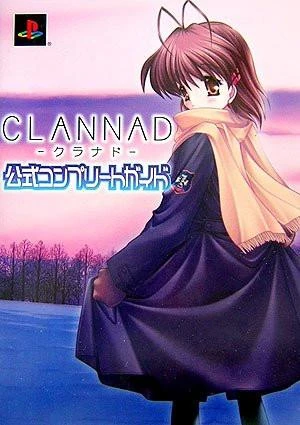 CLANNAD Official Complete Guide | Clannad Wiki | Fandom