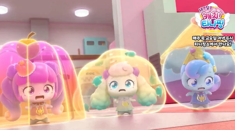 Discuss Everything About Catch! Teenieping Wiki | Fandom