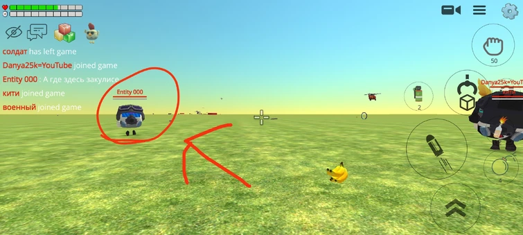 Entity 000? | Fandom