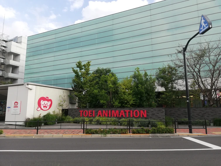 I went to Toei Animation Museum! (Oizumi Gakuen, Nerima, Tokyo) | Fandom