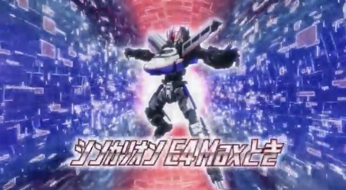 An E4 Shinkalion unit!!! | Fandom