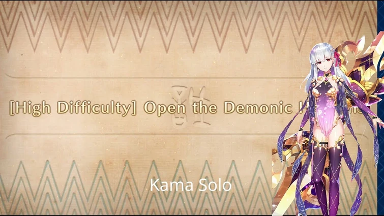 Guda-Guda Yamataikoku CQ | Fandom