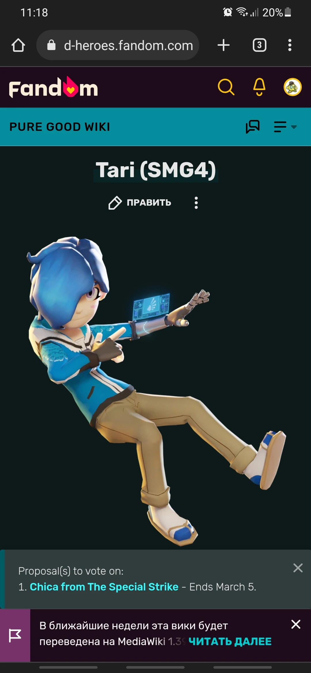 You know that this Chica is already approved? -_- | Fandom