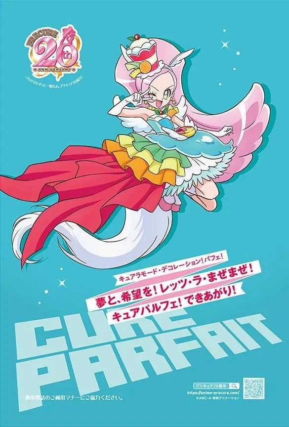 HAPPY BIRTHDAY MY BEAUTIFUL PRINCESS 🍧 | Fandom