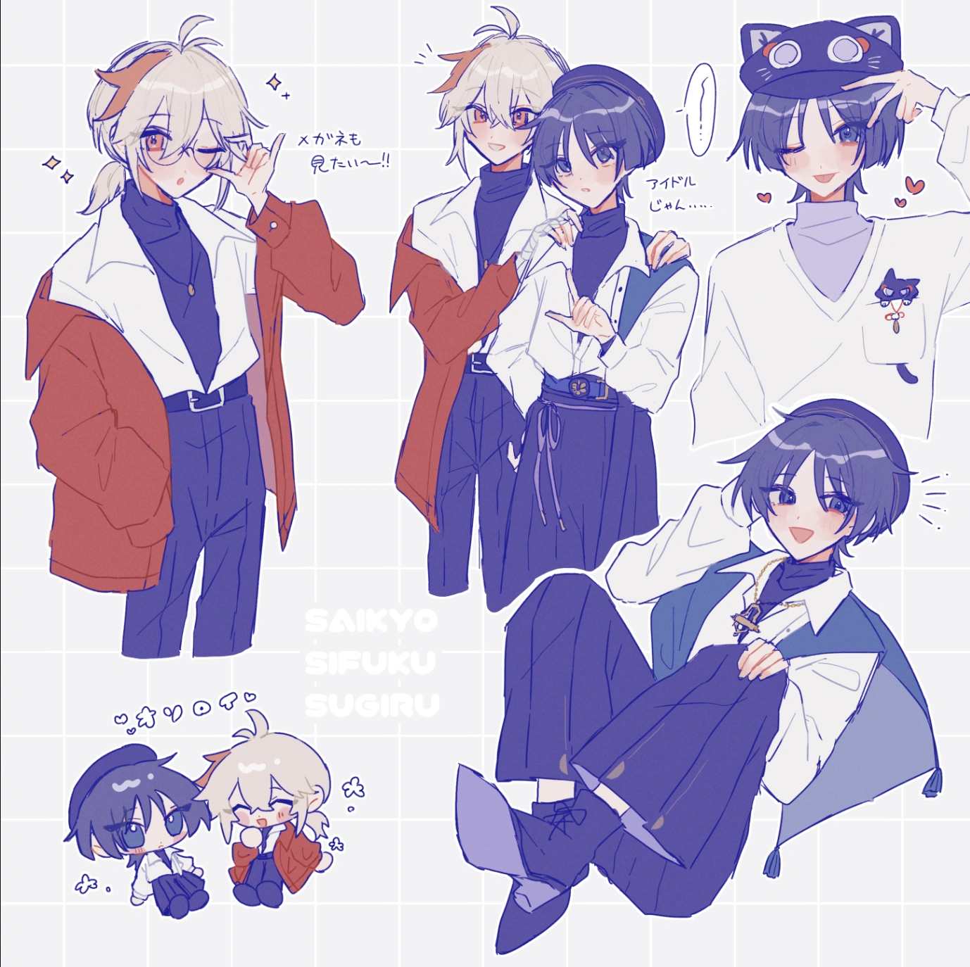 Aris' ships part 2 | Fandom