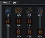 Overlord - Official Cabal Wiki