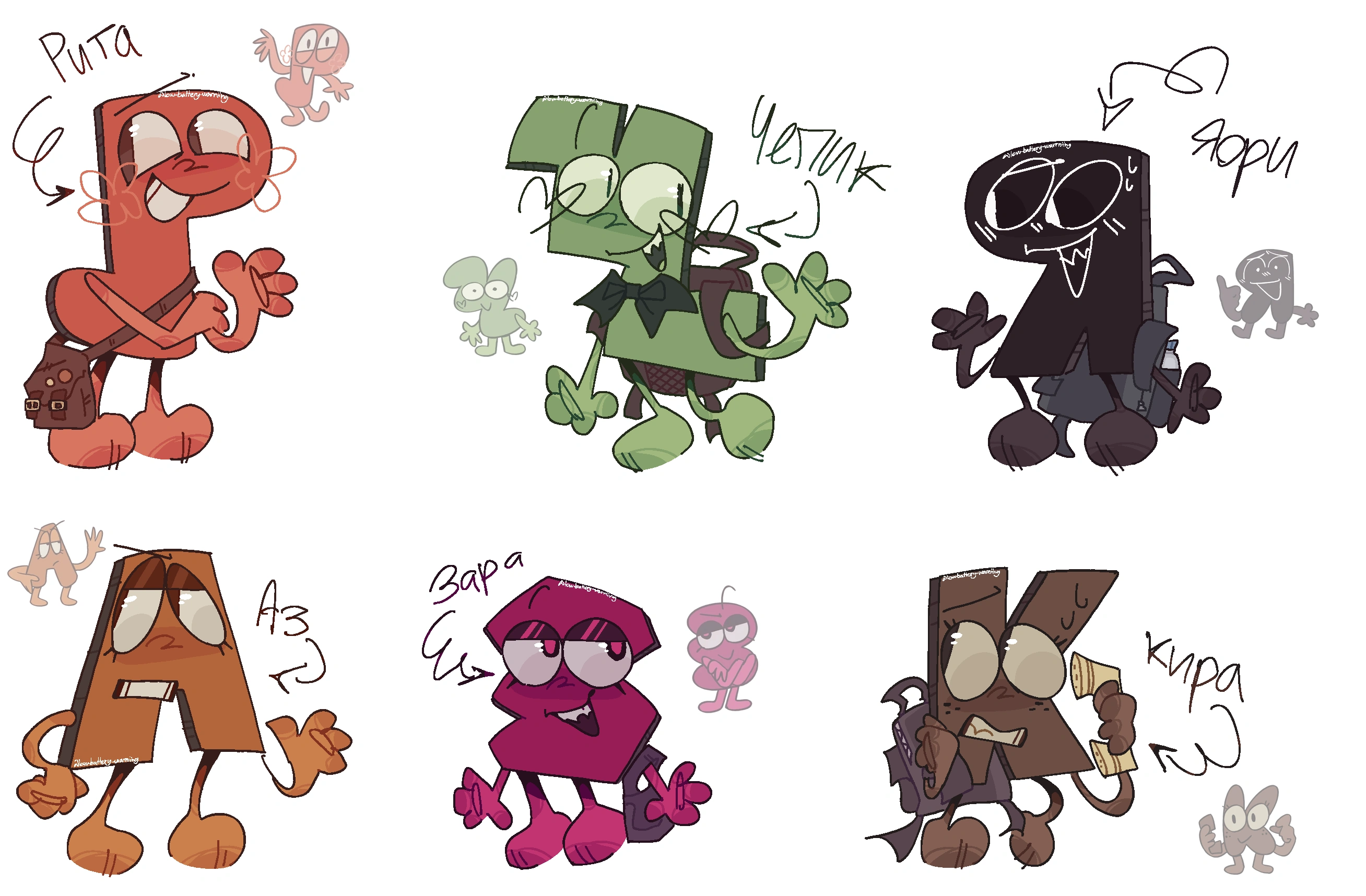 cfmot x objectified. au symbolar concpets | Fandom