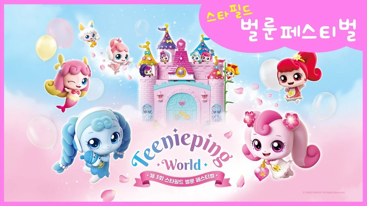 Teenieping world?? | Fandom