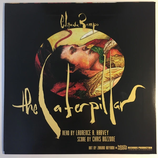 The Caterpillar | Cadabra Records Wiki | Fandom