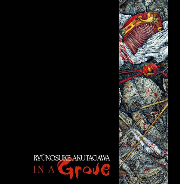 In A Grove | Cadabra Records Wiki | Fandom