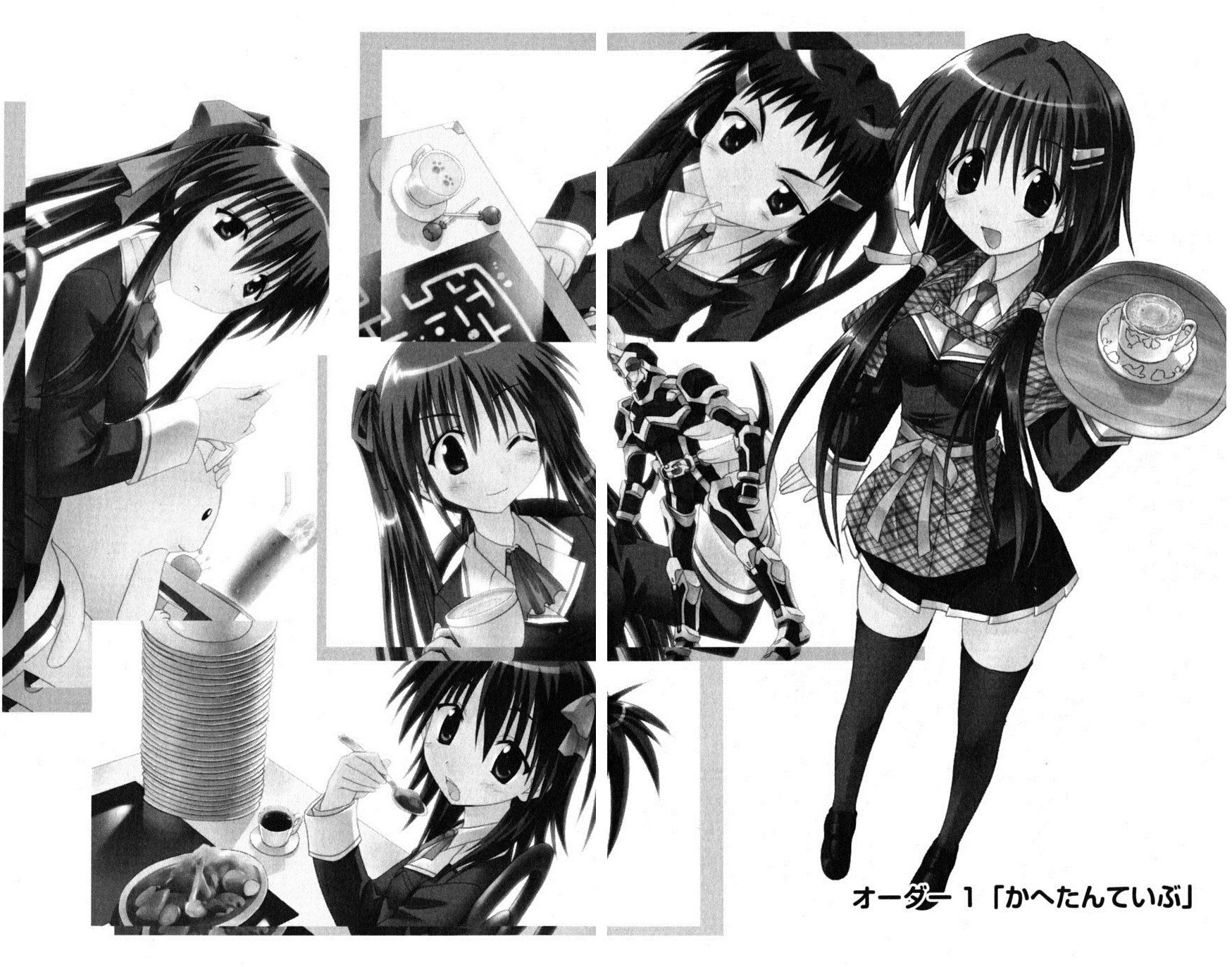 Cafe Detective Club | Cafe Detective Club Wiki | Fandom