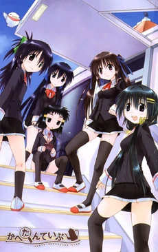 Cafe Detective Club Wiki | Fandom