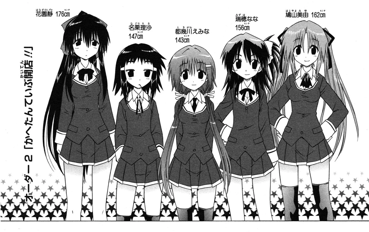 Cafe Detective Club Open!! | Cafe Detective Club Wiki | Fandom