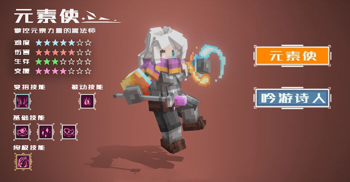 元素使 元素之诗:灾厄 Wiki Fandom