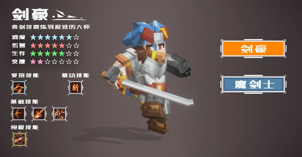 剑豪 元素之诗：灾厄 Wiki Fandom