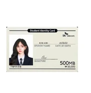 Kim Aeri | California Dreamer Wiki | Fandom