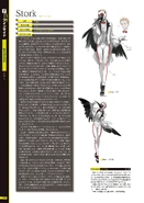 Stork | Caligula Wiki | Fandom