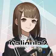 Marie Amabuki | Caligula Wiki | Fandom