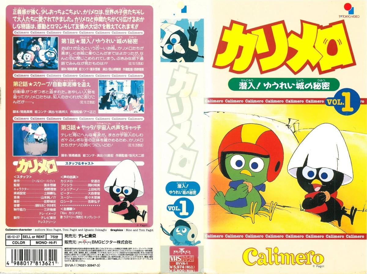 Calimero (1992 series) | Calimero Wikia | Fandom